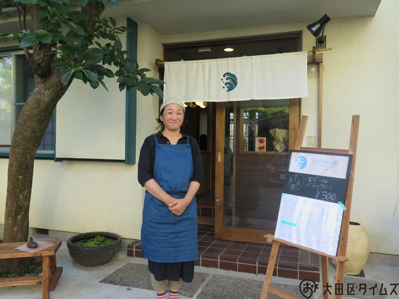 【池上】HITONAMI (ヒトナミ) – 古民家を改装した、カフェとレザークラフトとパーマカルチャーのお店 – 大田区タイムズ